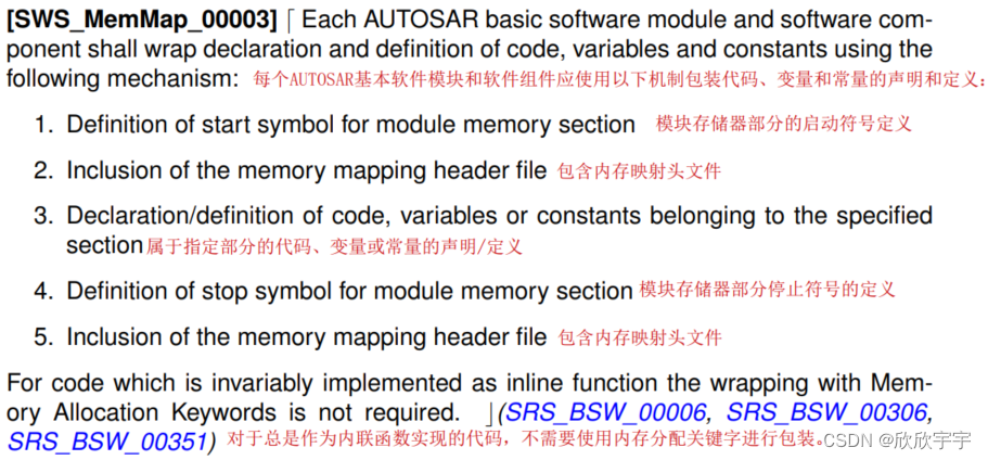 12 Autosar_SWS_MemoryMapping.pdf解读_autosar memmap-CSDN博客