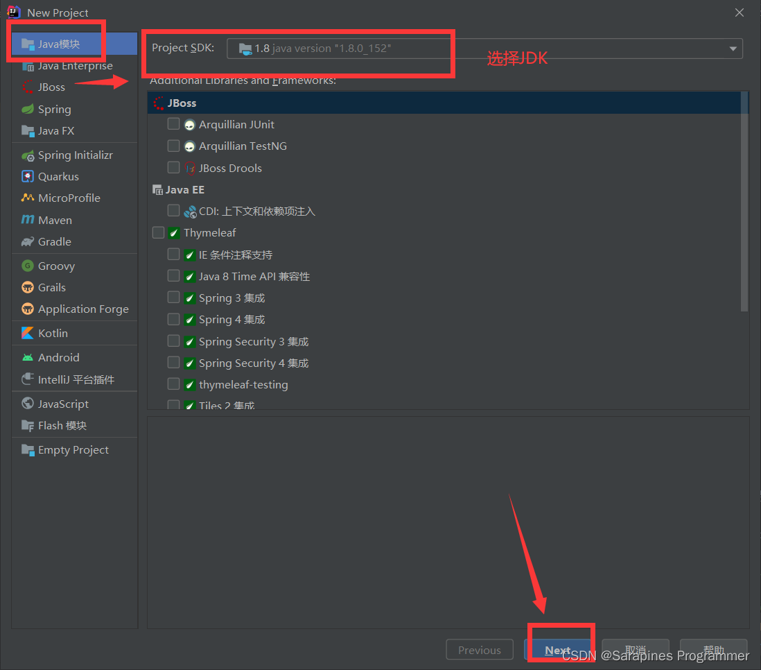 【操作宝典】IntelliJ IDEA新建Java项目详细教程_java开发工具 idea2024社区版本,怎么使用的,新建项目,让项目运行起来,有操作步骤-CSDN博客