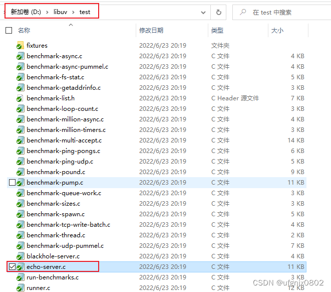 Libuv的安装及运行使用_libuv安装-CSDN博客