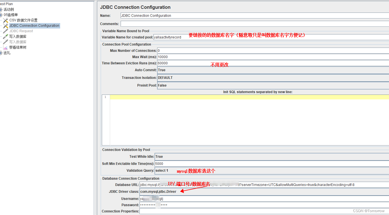 Jmeter连接mysql数据库，并发送jdbc request_jmeter发送数据库请求-CSDN博客