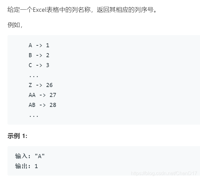 leetcode-171-excel表序列号_excel中100年1月1日的序列号是多少-CSDN博客