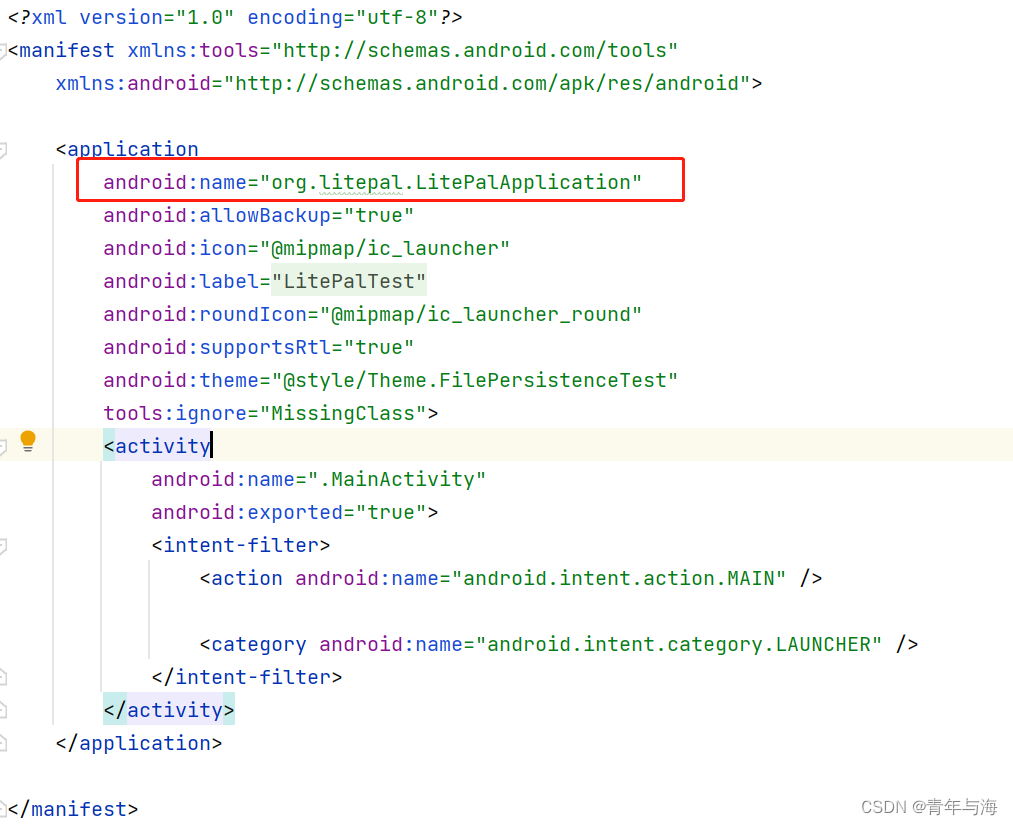 2023 Android Studio中LitePal开源库的配置与简单使用_android litepal-CSDN博客