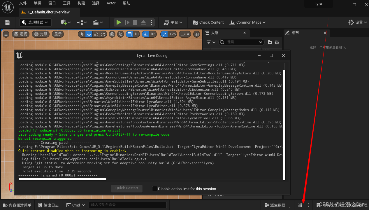 UE5+VS2022编译Lyra实例项目_ue5 vs2022-CSDN博客