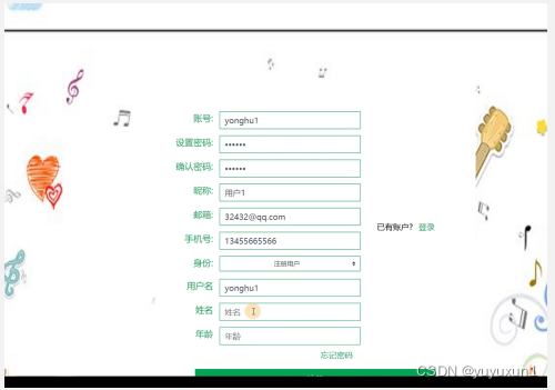 ssm基于Html+css的音乐网站的设计与实现 毕业设计-附源码181627_基于html+css音乐页面设计摘要-CSDN博客