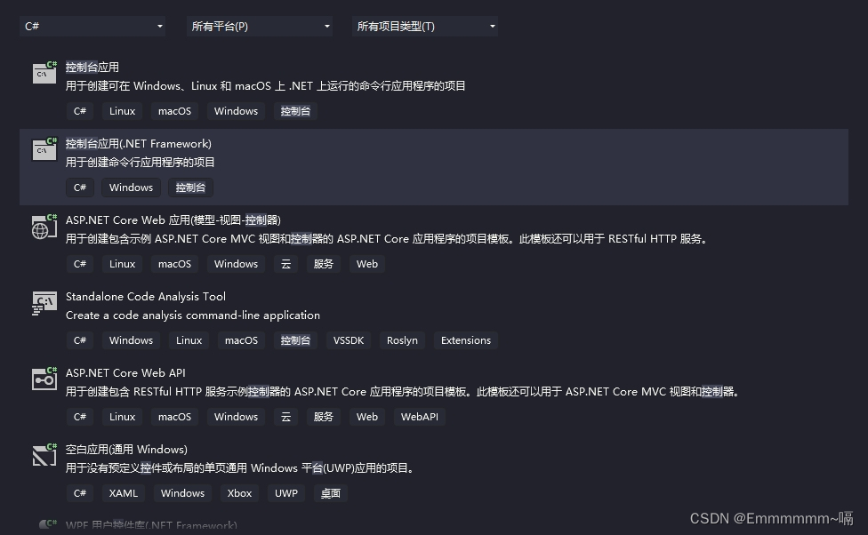 c# 简单搭建 WebAPI 项目_c# webapi-CSDN博客