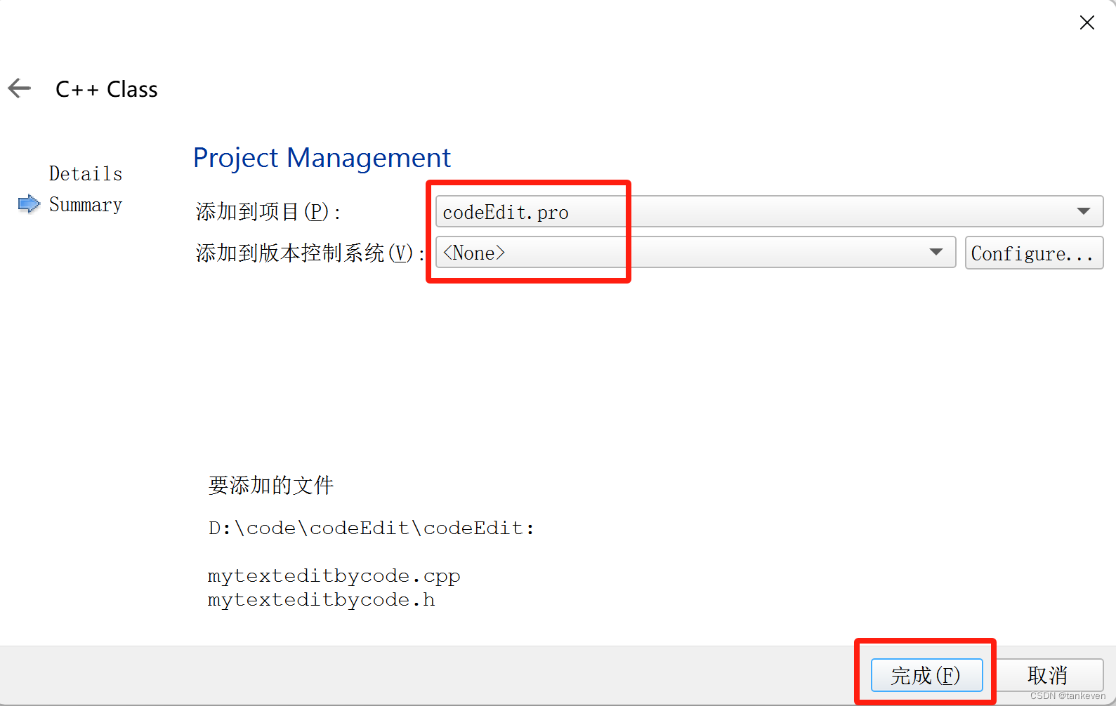 Code Edit项目实例06：纯代码实现编辑器自定义组件 Codeediter使用案例 Csdn博客