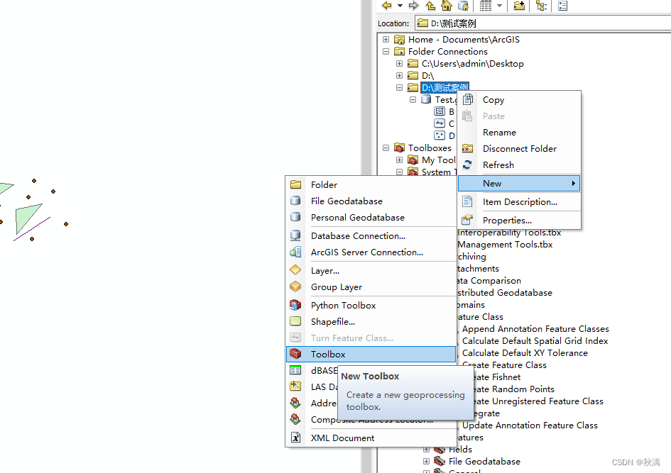 Arcgis中创建自定义脚本工具_arcgis只能添加脚本没法新建脚本-CSDN博客