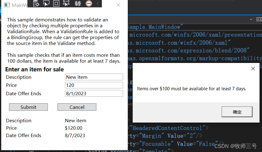 开源WPF-Samples-netframework学习（1）Data Binding——ValidateItemSample_wpf.sample-CSDN博客
