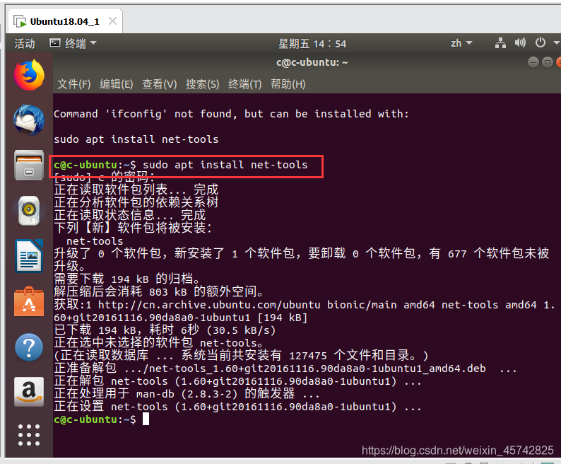 使用NAT模式配置Ubuntu网络_ubuntu nat-CSDN博客
