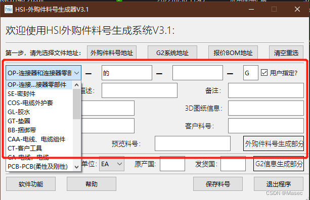 【学习笔记】QT/C++/Python软件编程全记录_libxl utf8-CSDN博客