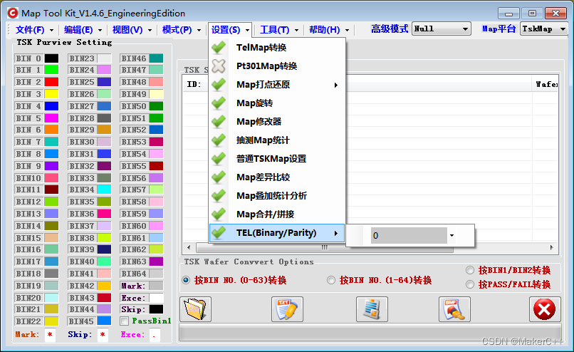 MapToolKit Map转换工具源码分享-CSDN博客