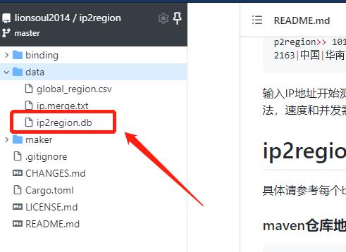 Java 通过 ip 获取所属城市信息_根据ip获取城市-CSDN博客