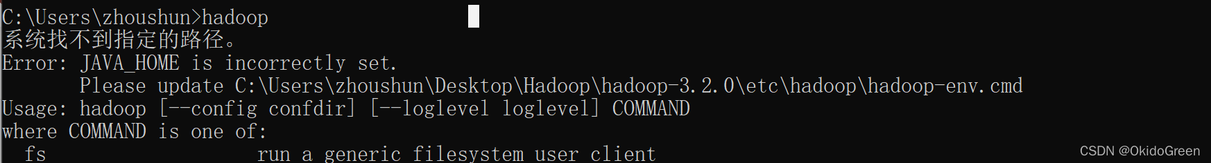 Hadoop 找不到 JAVA_HOME 环境变量无法启动问题解决_hadoop-env.cmd打不开-CSDN博客