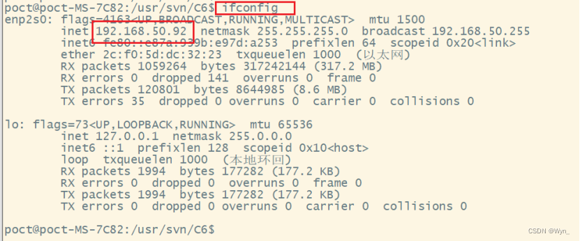【SVN】windows下的SVN客户端访问ubuntu下的SVN服务器_ubuntu svn连接windows服务器-CSDN博客