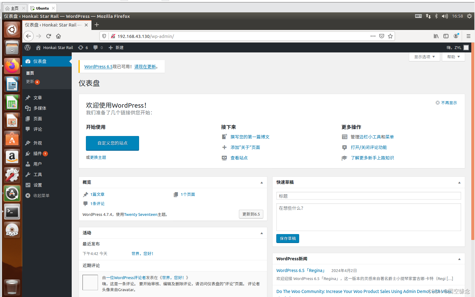 超级简单，亲测可用！手把手教你在ubuntu16.04中搭建wordpress_ubuntu部署wordpress-CSDN博客
