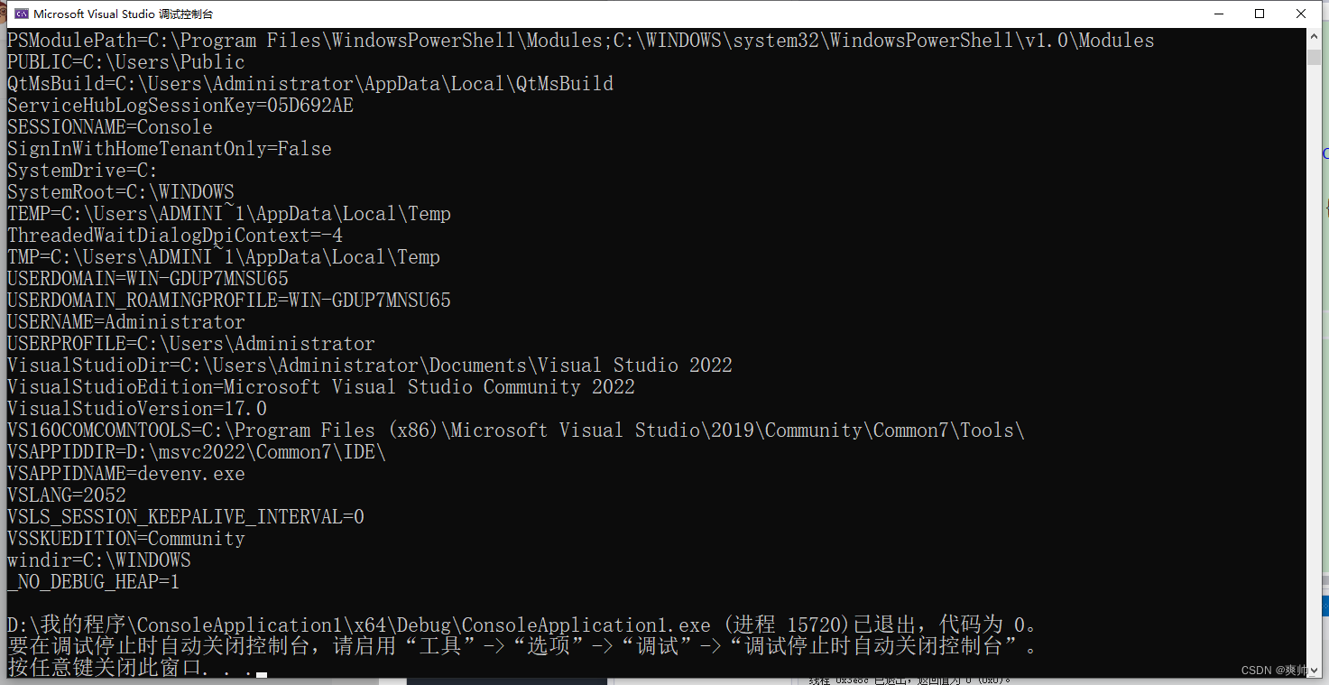 【Linux】系统进程的概念-CSDN博客
