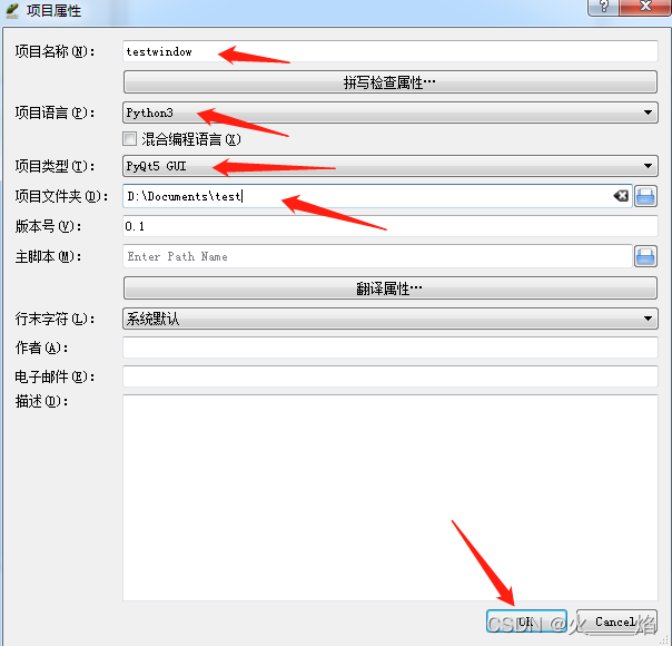 Python3.5+PyQt5+Eric6可视化编辑实例应用（Python基础教程）自定义槽函数并调用_pyqt可视化界面自定义槽函数-CSDN博客