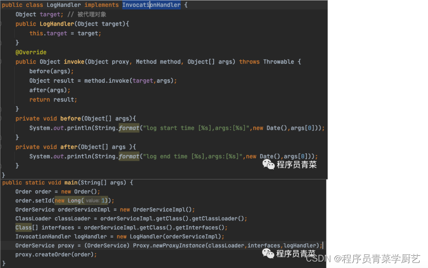 Java代理模式详解：静态与动态实现,-CSDN博客