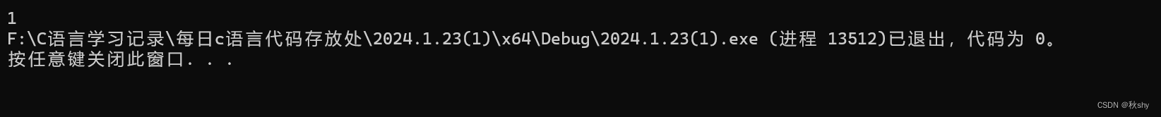 用人话讲懂memcmp函数的理解和使用-CSDN博客