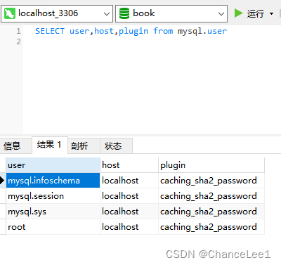 MySQL5过渡到MySQL8问题解决方案【完美】_mysql5升级到8不兼容点-CSDN博客