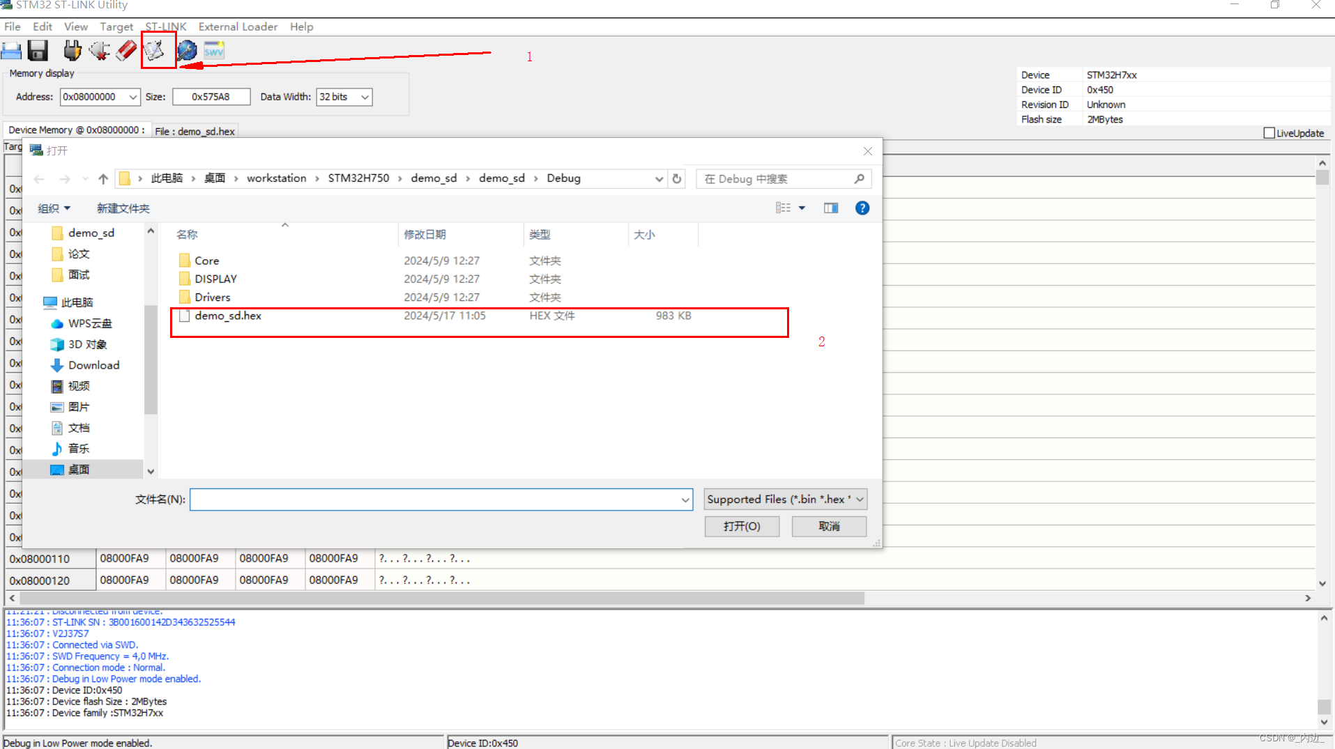 STM32H750 绕过128Kflash限制，使用满血2MB内部flash_stm32h750 flash-CSDN博客