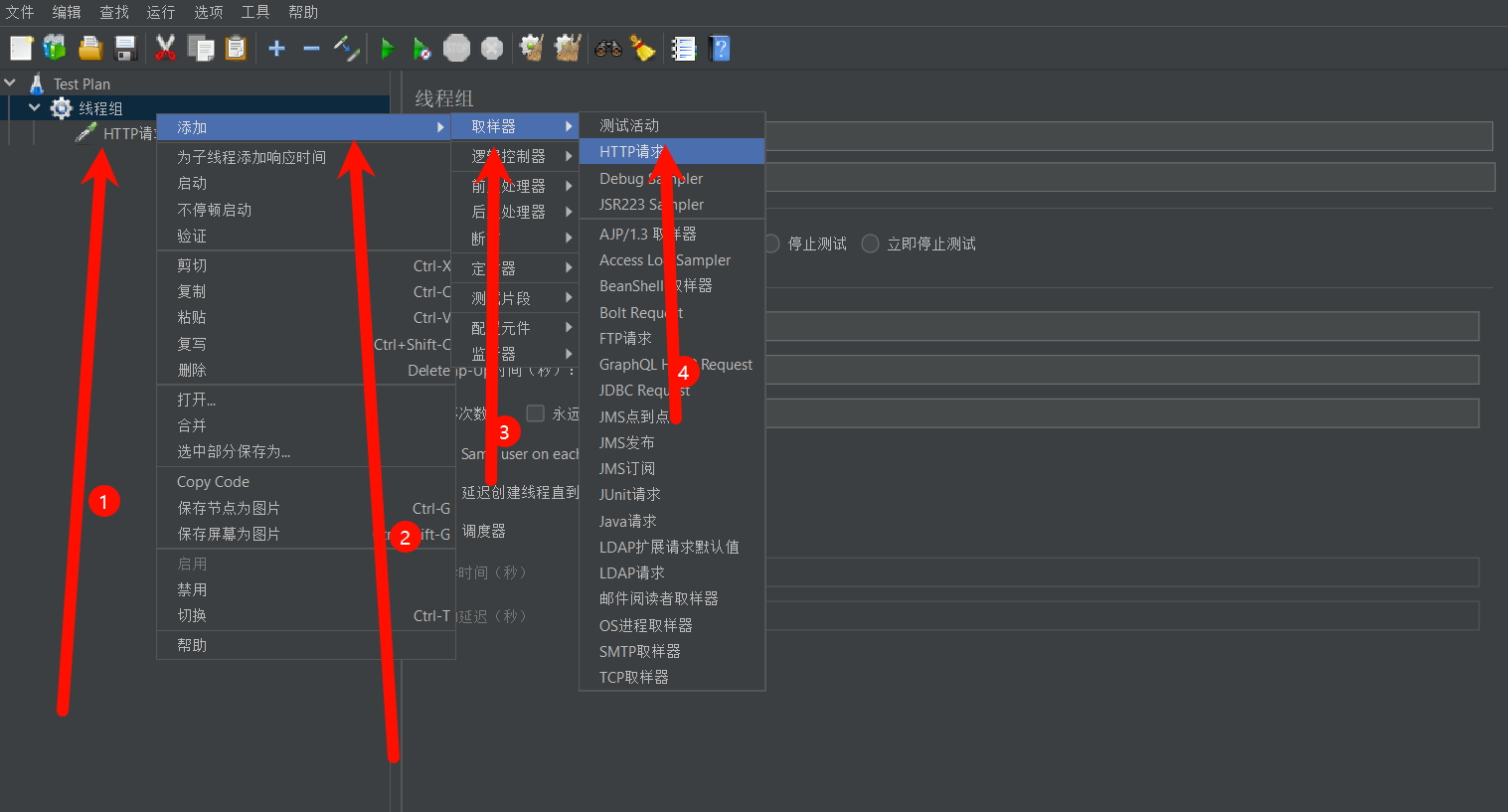 day31-测试之性能测试工具JMeter的功能概要、元件作用域和执行顺序_性能测试元件层级和顺序如何添加-CSDN博客