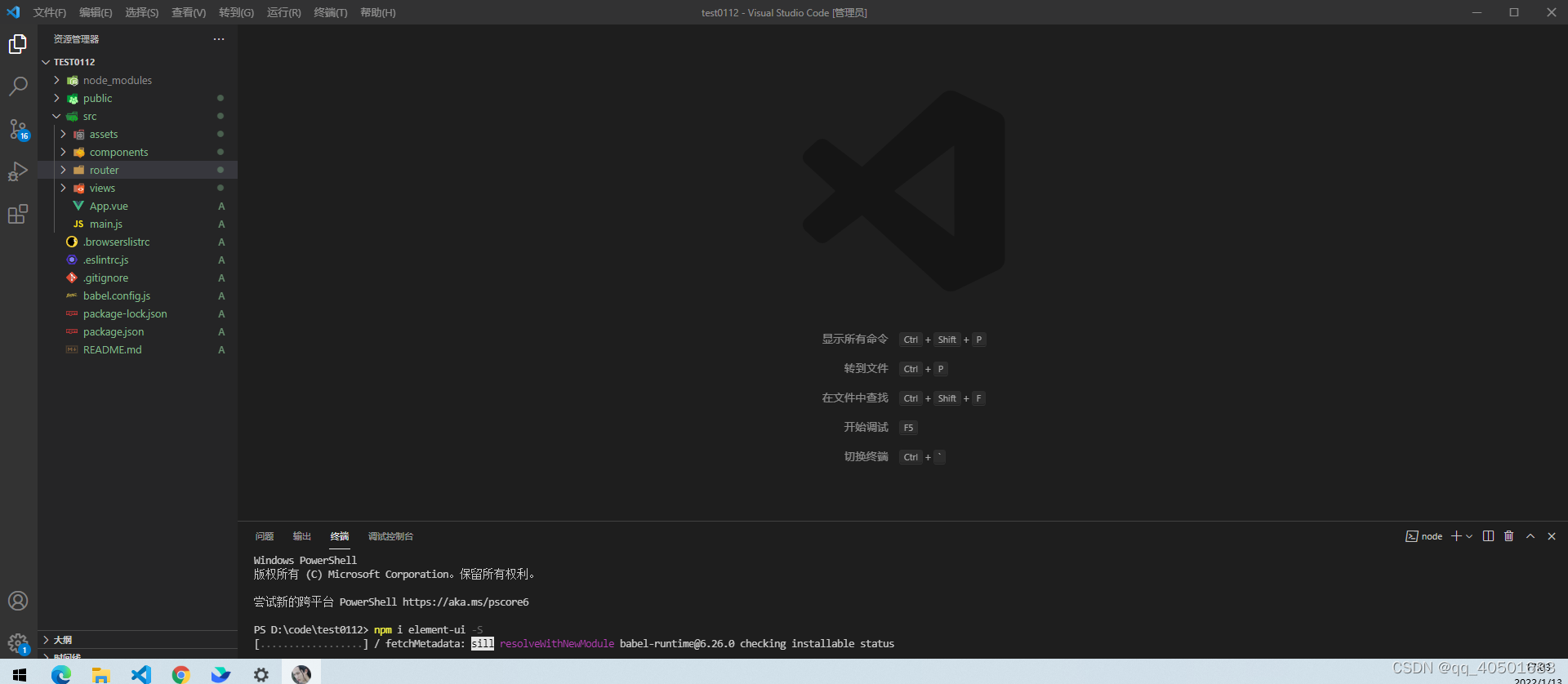 vue项目如何使用ElementUI_elementui2-CSDN博客