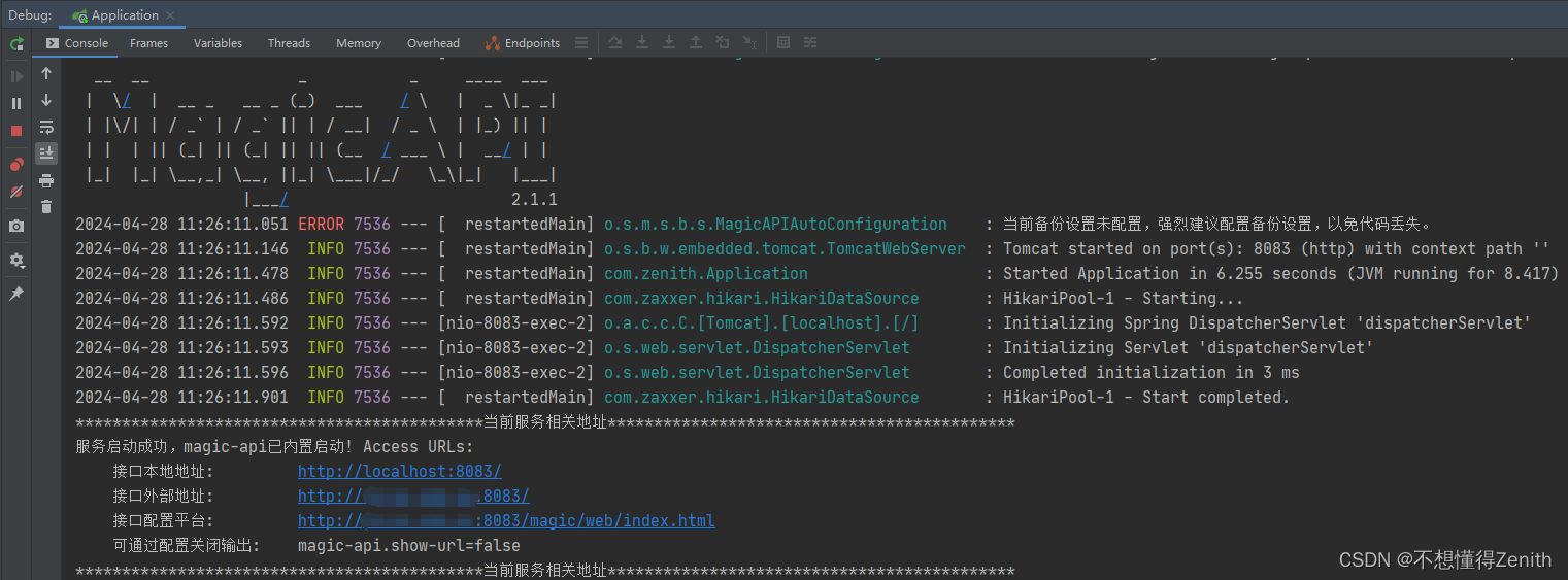 StringBoot 集成 Magic-Api_magic-api加了前缀web-CSDN博客