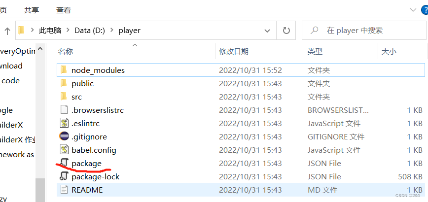 npm run serve 时ERR_npm run serve时err-CSDN博客