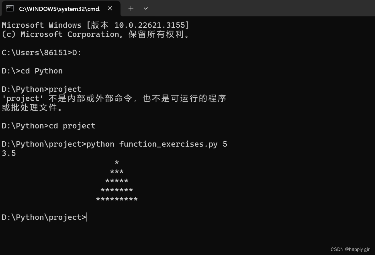 IndexError: list index out of range报错解决方案_indexerror: list index out of ...