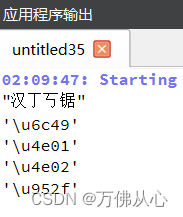 QT中 QChar[]数组的初始化_qt 数组初始化-CSDN博客