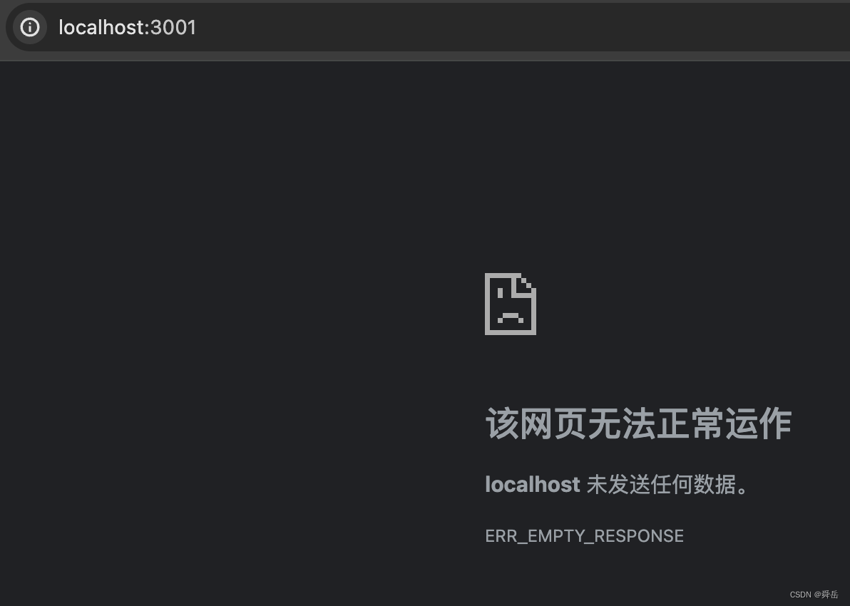 前端项目配置 Dockerfile 打包后镜像部署无法访问 Docker部署react项目 通过浏览器访问不到 Csdn博客