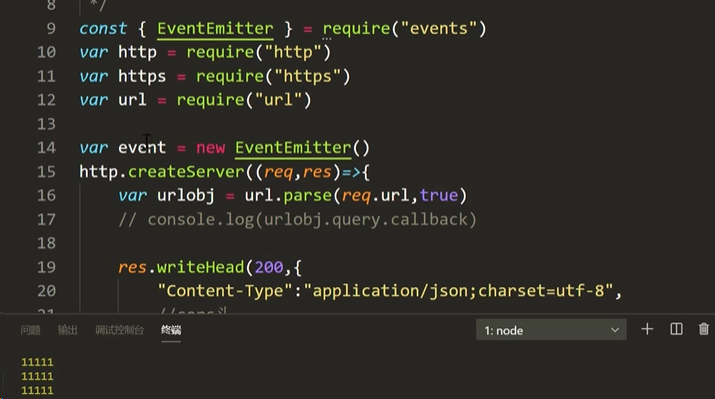 前端学习笔记202310学习笔记第一百壹拾玖天 模块包 内置模块之event模块5 Csdn博客