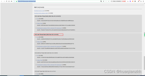 安装PHP_php安装-CSDN博客