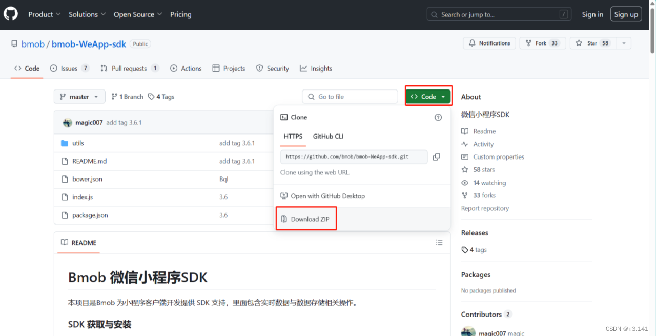 微信小程序学习（第八章）-CSDN博客