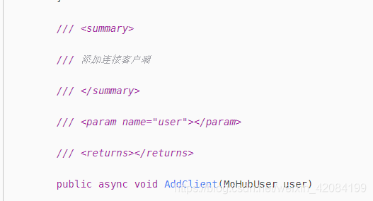 使用aspnet Core Signalr 实现android Java客户端与服务端实时通讯 Android客户端