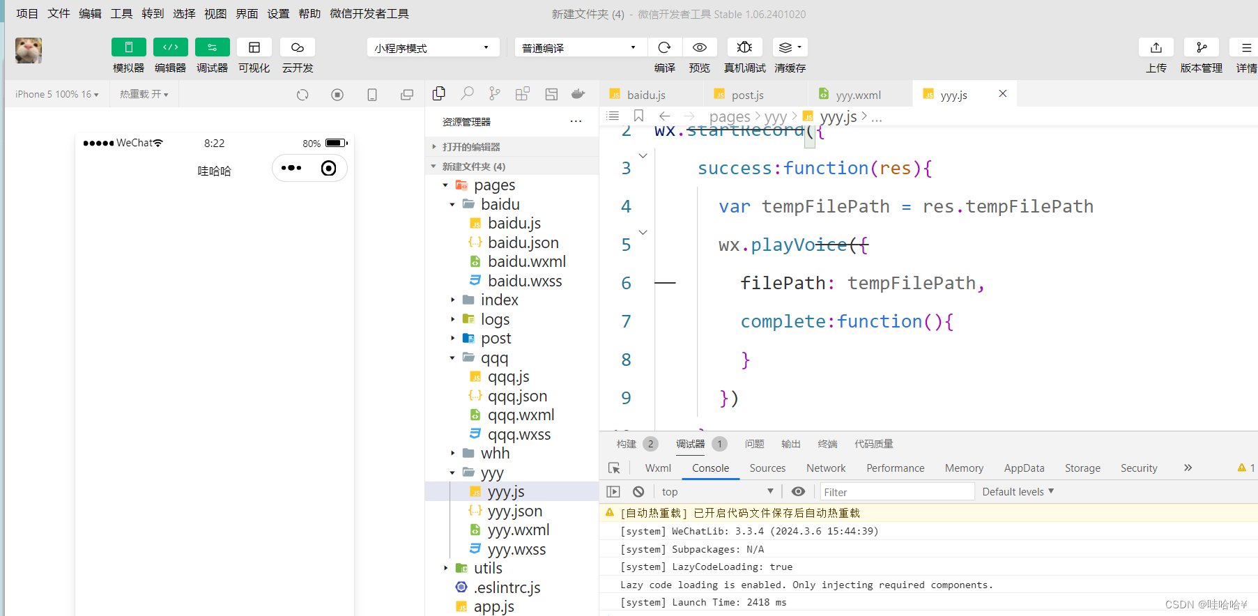 第六章课堂总结-CSDN博客