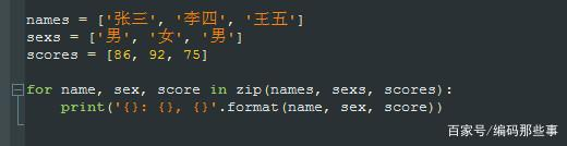 skimage库用法；汇总python教程；pytorch教程-CSDN博客
