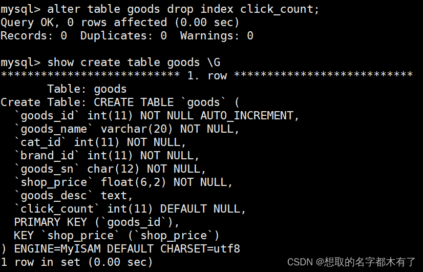 MySQL备份和恢复(mysqldump)、索引(index)、视图(view)_mysqldump view-CSDN博客