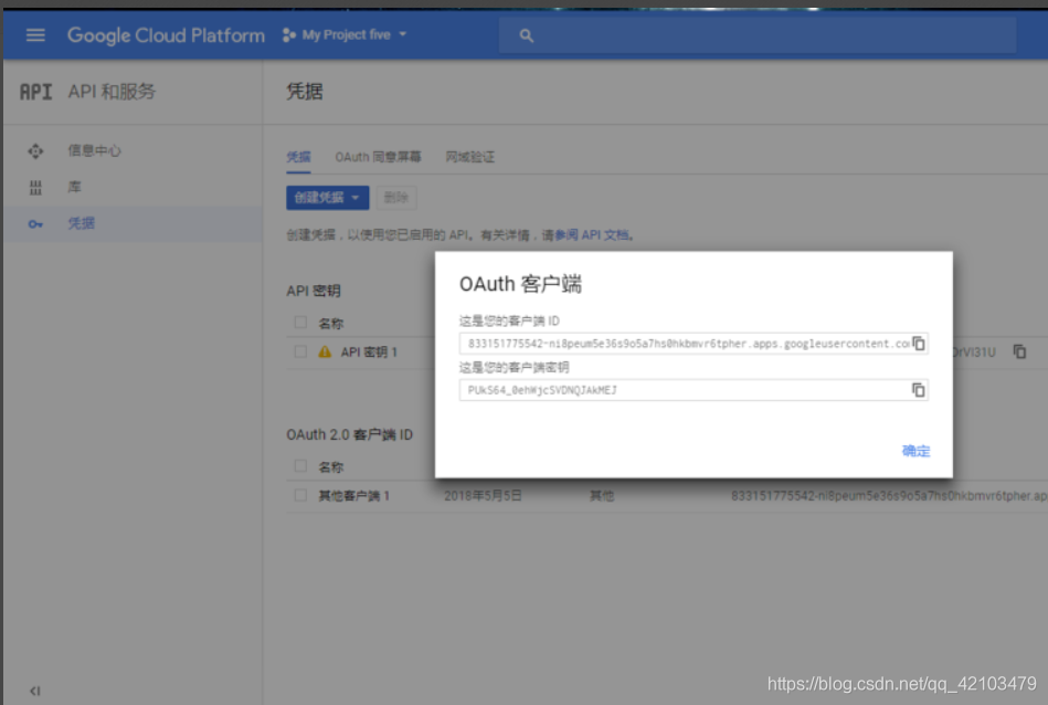 缺少GoogleAPI密钥,chromium的部分功能无法使用_缺少google api chromium编译-CSDN博客