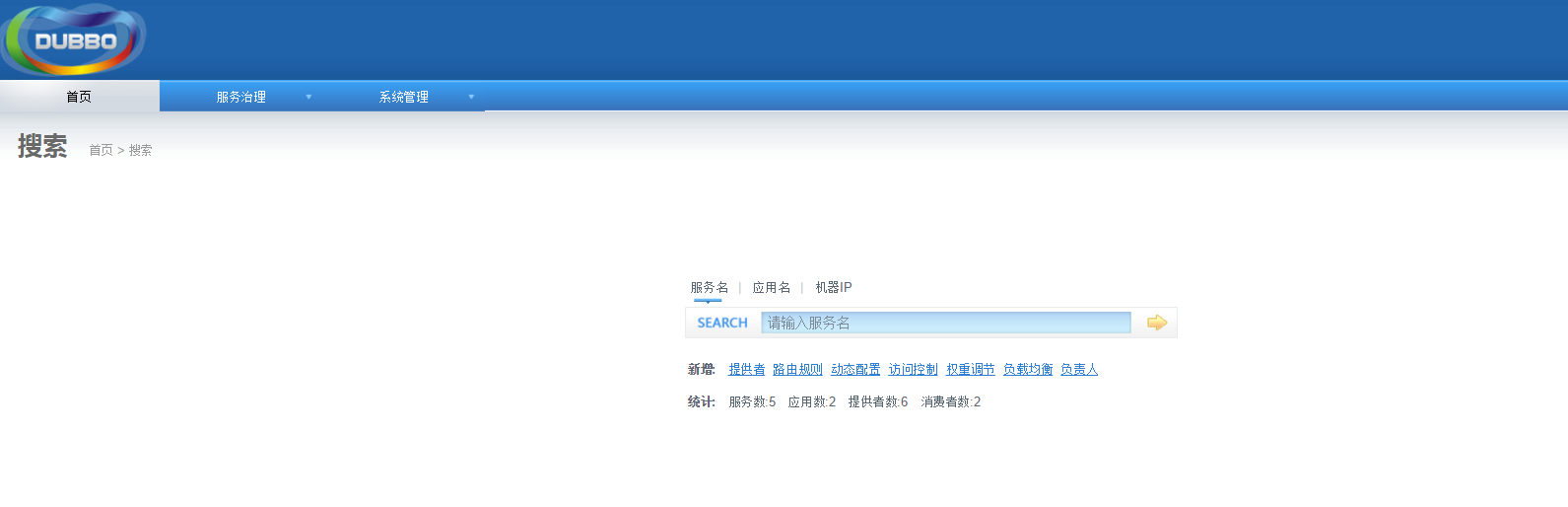 Dubbox 环境搭建-新(Windows下)-CSDN博客