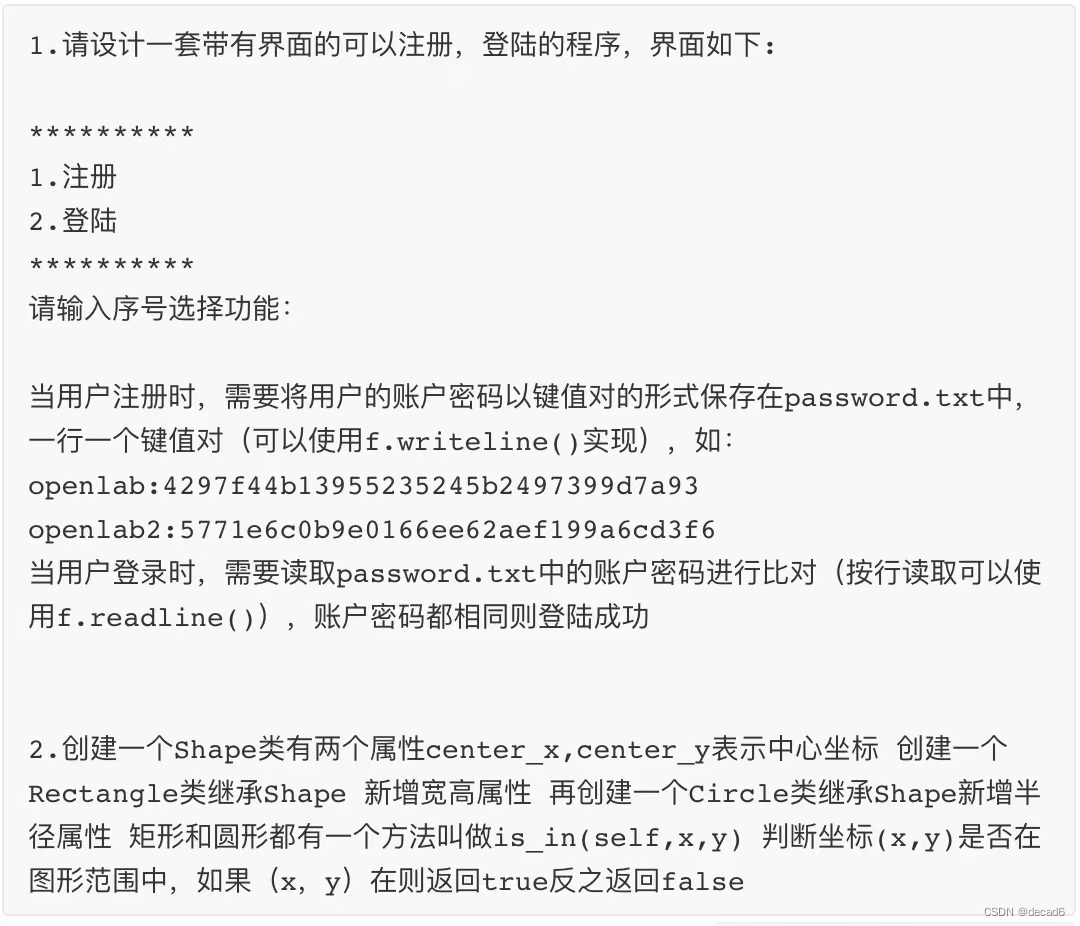 python练习_with open('password.txt', 'w') as file: file.write-CSDN博客