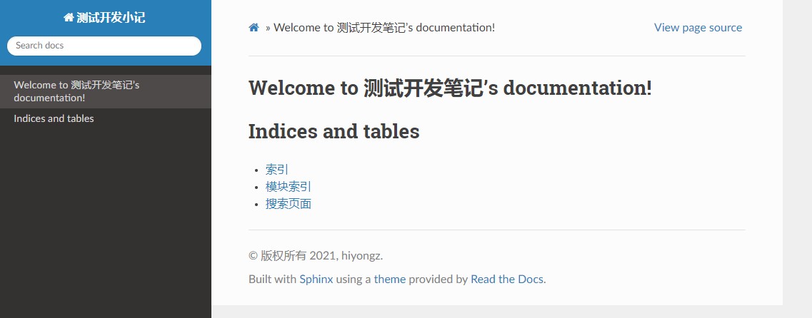 搭建在线电子书：Sphinx + Github + ReadTheDocs_sphinx+文档象限+git-CSDN博客