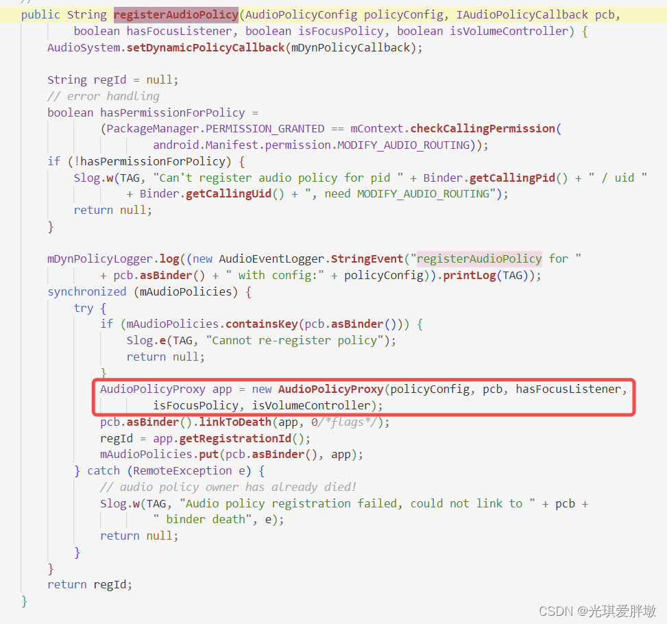 Android CarAudioService 动态注册AudioPolicy_caraudio 开发-CSDN博客