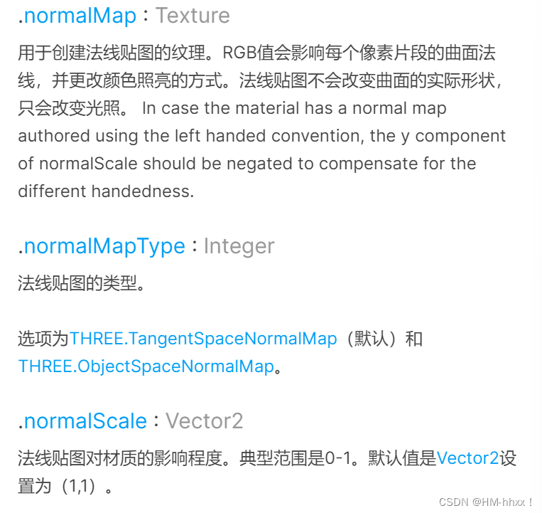Three.js-材质纹理详解_three.meshbasicmaterial-CSDN博客