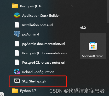 Windows 下 PostgreSQL 图形化界面安装、配置详解_postgresql可视化-CSDN博客