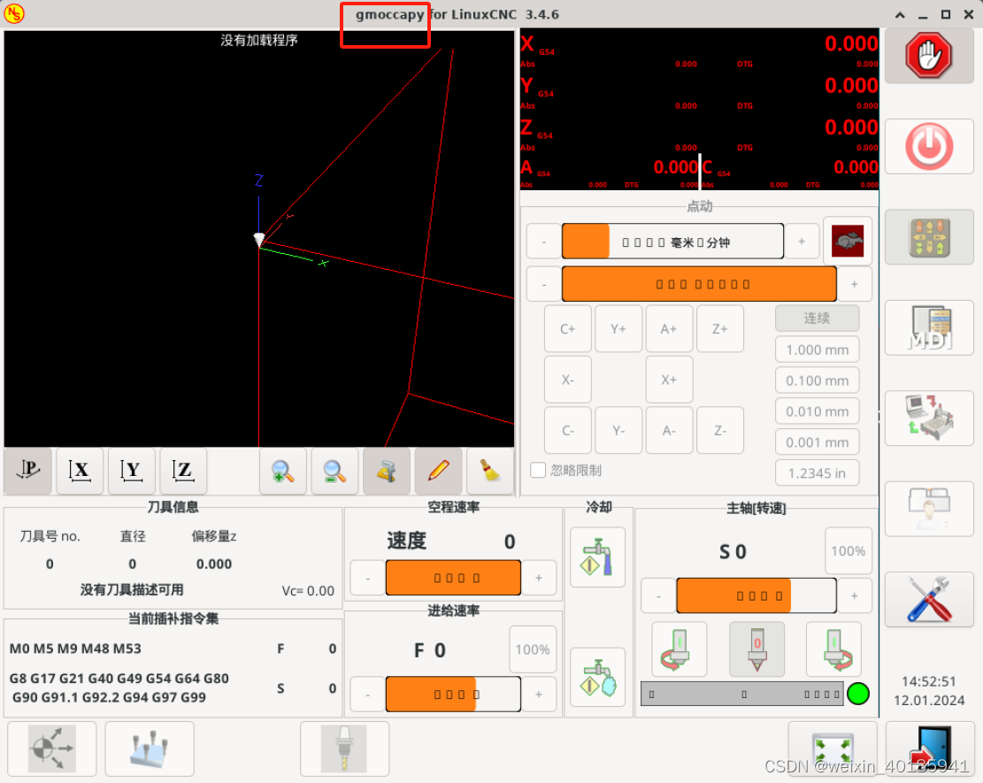 linuxcnc2.9文档阅读-CSDN博客