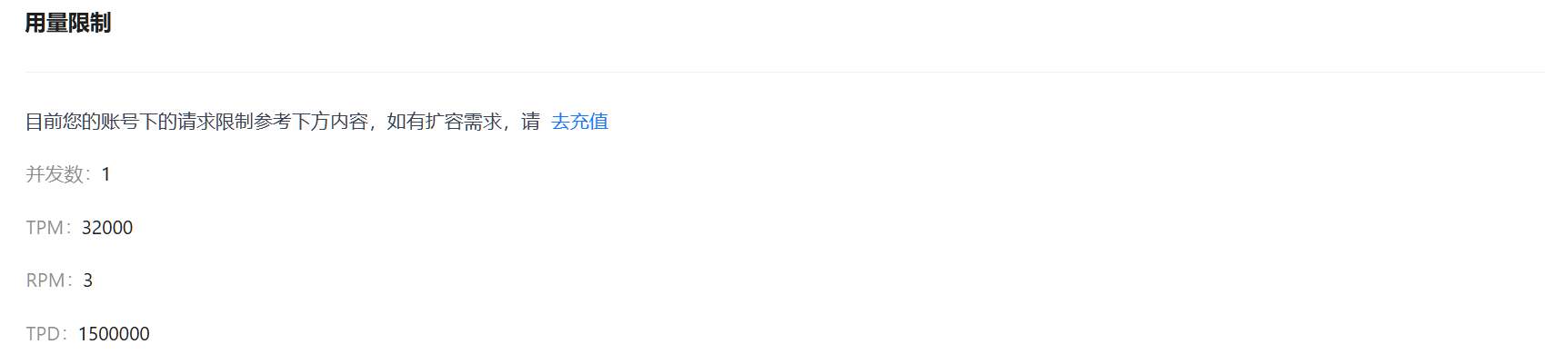【AI大模型应用开发】Moonshot API 入门，完全平替 OpenAI API ？-CSDN博客