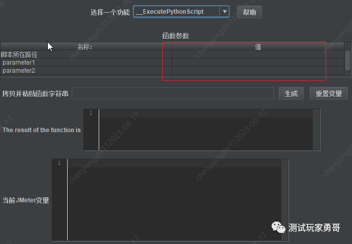 Jmeter与python的多重交响：从入门到高级应用（下）为什么要在jmeter中使用python代码 Csdn博客