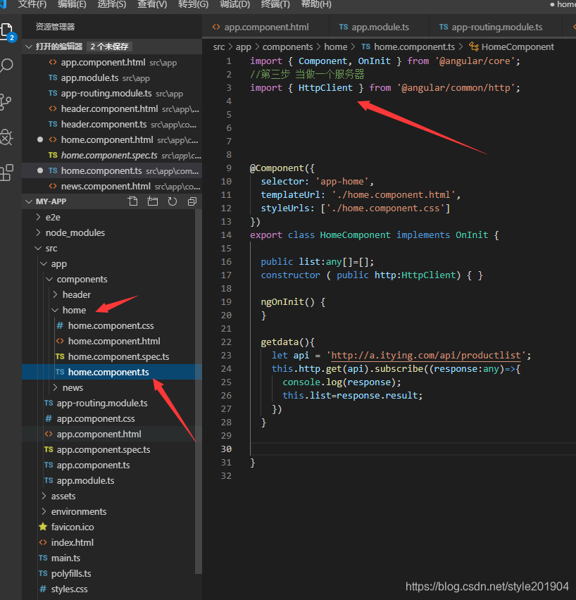 angular数据get请求_angular1.x使用的请求库-CSDN博客